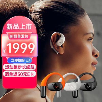阿米罗AMIRON200蓝牙开放耳挂式OWS运动跑步长续航通话佩戴舒适
