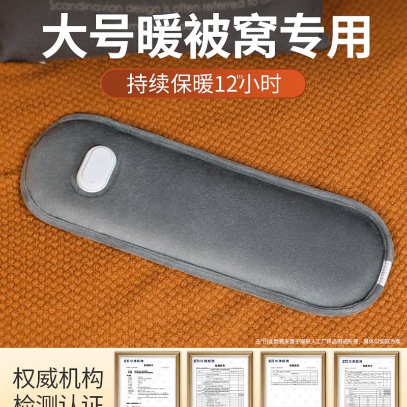 南极人充电热水袋大号加长暖被窝专用神器2023新款暖手宝正品防爆
