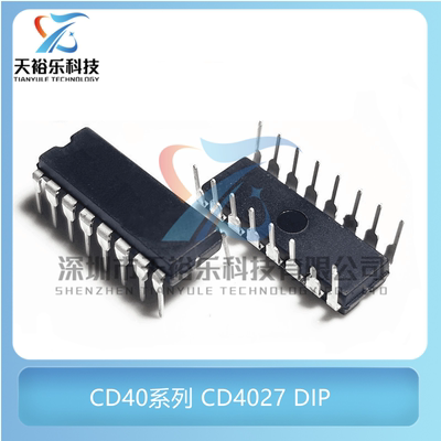 全新国产/进口原装CD4027 CD4027BE 直插DIP-16 双J-K主从触发器