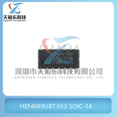 原装 HEF4069UBT,653 封装SOIC-14 贴片 六反相器 逻辑芯片
