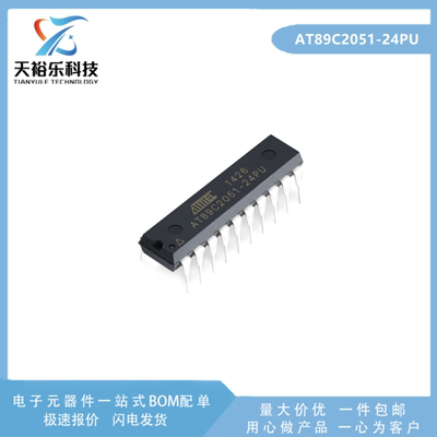 全新 AT89C2051-24PU 8位微控制器 8051 2K闪存 直插 DIP-20