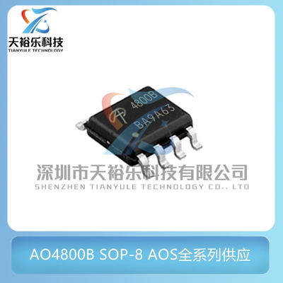 全新原装进口 AO4800B 丝印4800B 贴片 SOP-8 MOS场效应管 N沟道