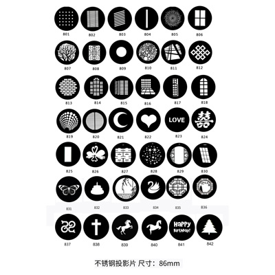 韦美爱图仕GOBO投影片不锈钢86mm聚光筒插片摄影灯南光PJ-BM造型片