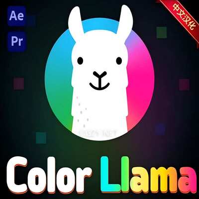 汉化AE/PR色彩映射匹配调色插件Color Llama V1.1.0 Win使用教程