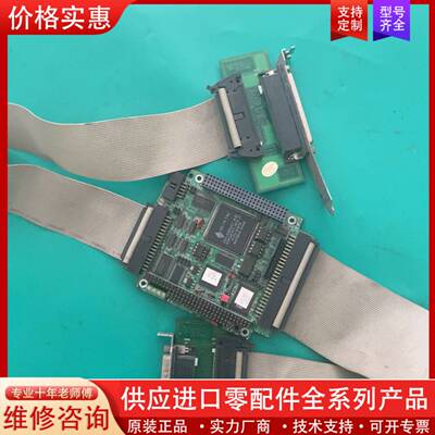 议价泰道PMAC2-PC/104，ASSY 603670-1