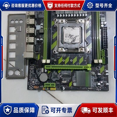 议价X79GA00E主板+E5-2620-V2套装可维修