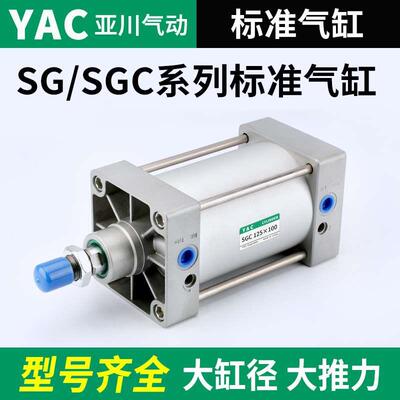 亚德客型大缸径拉杆式大推力气缸SG SGC125/160/200/250*100*300