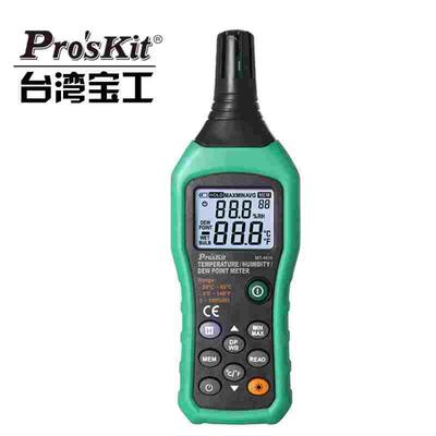 原装台湾宝工 MT-4616 温度湿度露点测试器 温度测量仪 温湿度计