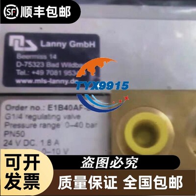 全新兰尼LANNY,高压比阀E1B20AZ-PN40价