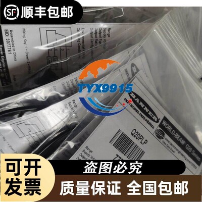 Q20NFF100Q7 邦纳 BANNER 优 Q20PFF100Q7 光电传感器,