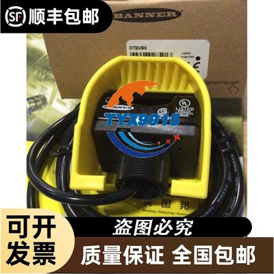 OTBVN6 OTBVN6L OTBVP6 OTBVR81 BANNER邦纳触摸按钮光电
