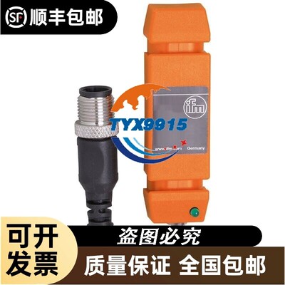 IFMI85001/I85002/I85003I85004/I85005/I85006