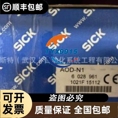 sick西克1065661 DT50-2B215252感应开关传感器【现