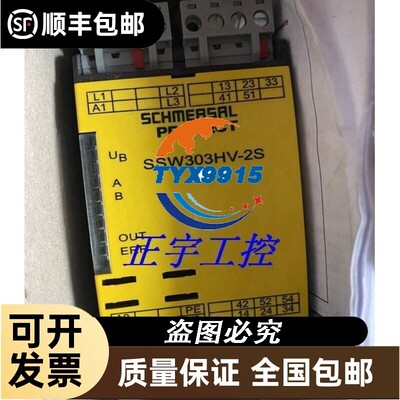 SCHMERSRL施迈赛安全继电器SSW303HV-2S ！价