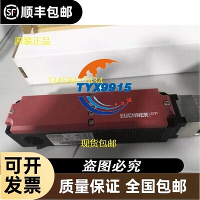 德EUCHNERTP1-538A024M/084310TP1-538A024MC1855/08