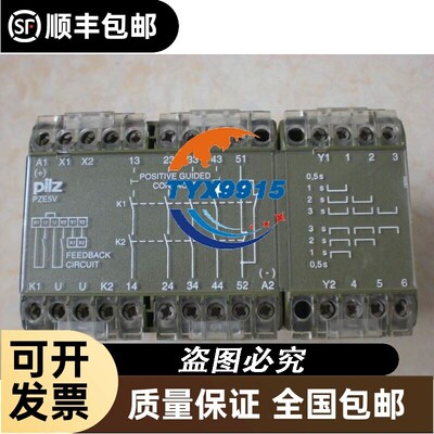 PZE 5V/474965 PU3Z/775510 PILZ 皮尔兹 安全继电器 现