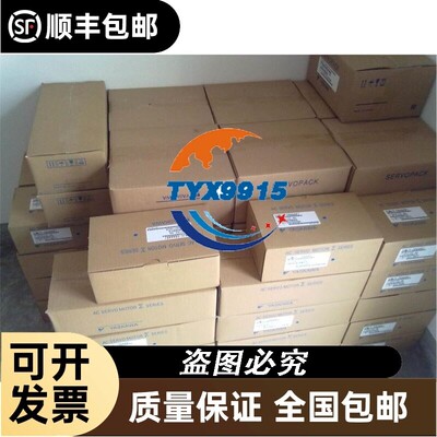 SGDM-08ADA全新安川伺服 当天发货包邮欢迎