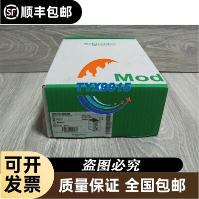 模块TSXCSY84多轴控制价