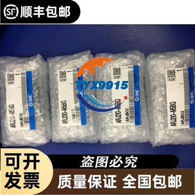 调压阀NARJ210-M5 ARJ210-M5B-X209 ARJ210-M5-X210