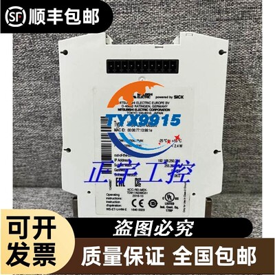 WS0-GETH00200安全继电器光幕控制器WSO-GETHOO2OO