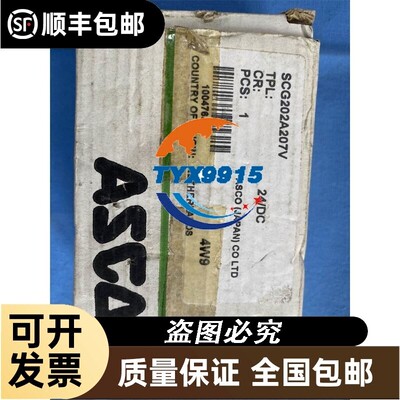 ASCO电磁阀SCG202A207V换向阀电磁脉冲阀脉冲电磁阀