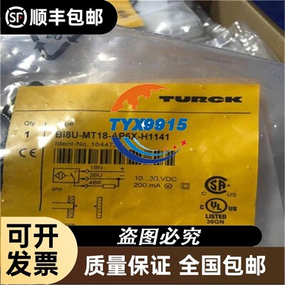 TURCK图尔克 BC20-Q20-AP4X2-H1141 传感器电感式传感器
