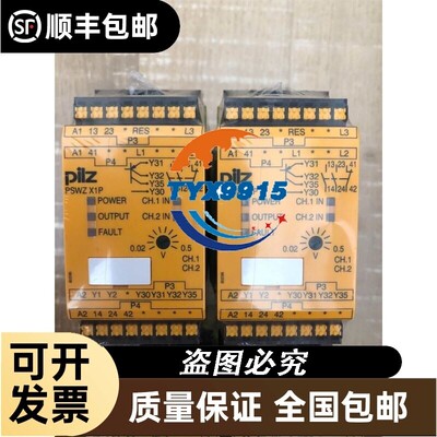 皮尔兹安全继电器PSWZ X1P 0,5V/24-240VA价