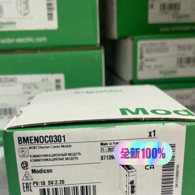 维修检查销售BMENOC0301 施耐德 全新未拆封 标价
