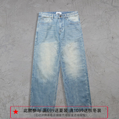 Profound Foundation支线 塔图姆上身 洗水做旧宽松阔腿牛仔裤