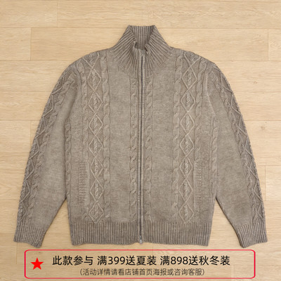 profound foundation支线  复古老钱风立领绞花绳纹针织毛衣外套