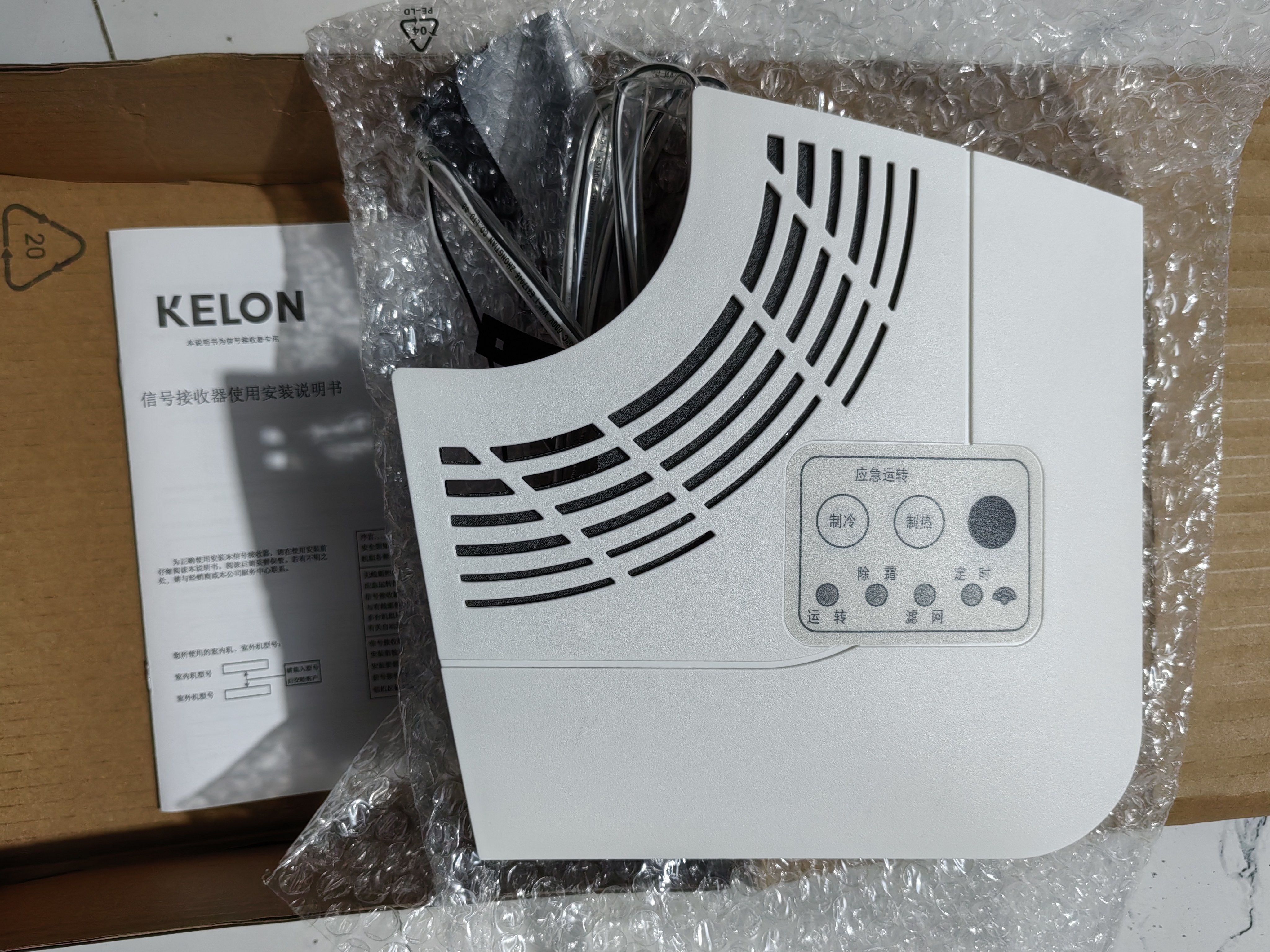 KELON科龙中央空调天花机 转角信号接收器R-C01H 四面出风 嵌入式