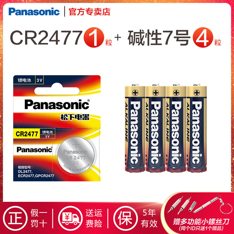 E47A联想Z460Z470Z475Z370Z465Z565 G460G470G560G570G465 B470B570Z575原装V570电脑K47G笔记本V360电池V370_虎窝淘