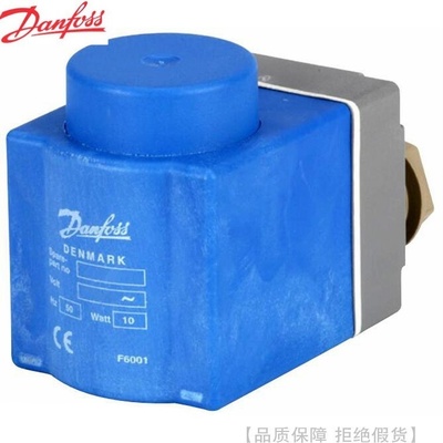 Danfoss丹佛斯电磁阀线圈be