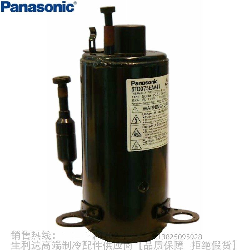 Panasonic/松下R134a除湿机压缩机6TD046 058EA 6SS042 064 072EA_虎窝淘