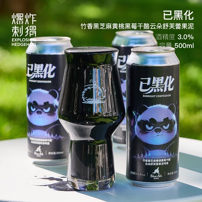 亚刻部落已黑化果泥精酿啤酒