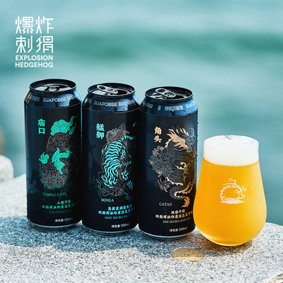 口粮！沙坡尾国产精酿啤酒