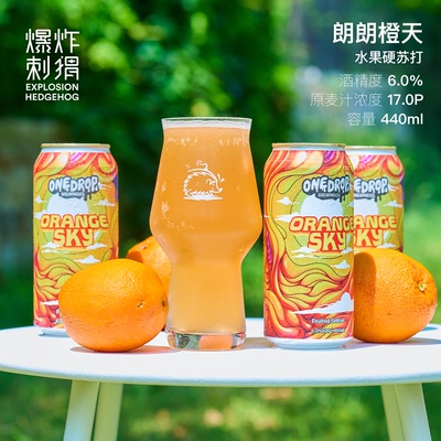 One Drop一滴 /盒子思维芒果百香果草莓树莓 水果泥进口果泥精酿