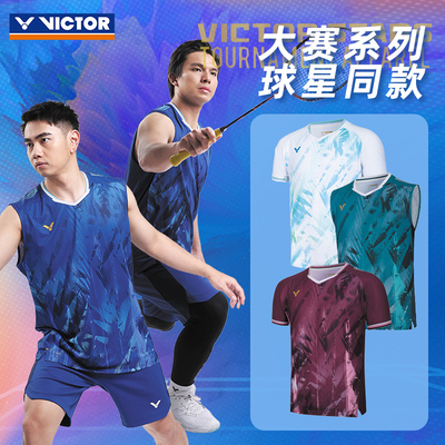 25新VICTOR胜利羽毛球服威克多签约球员大赛服男款针织T恤T56000