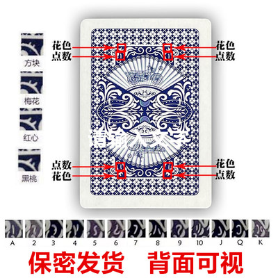 原厂姚记959魔术扑克背面认牌969记号牌0218近景表演道具9788纸牌