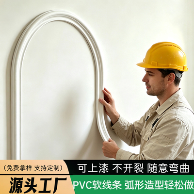 pvc软线条半圆平板仿石膏线条