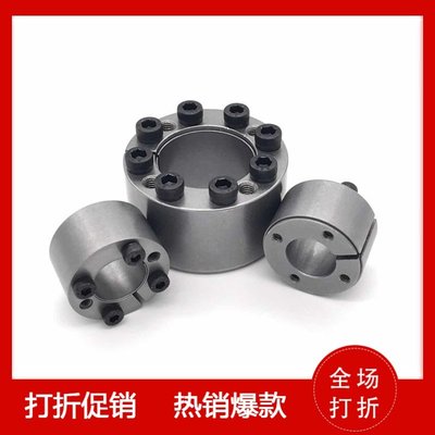 胀紧连接套上隆BDC-A6