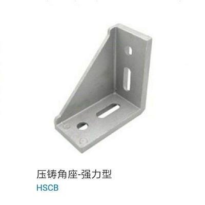 90度直角连接件工业铝型