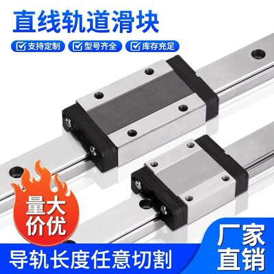 重载线性滑轨直线导轨C-S