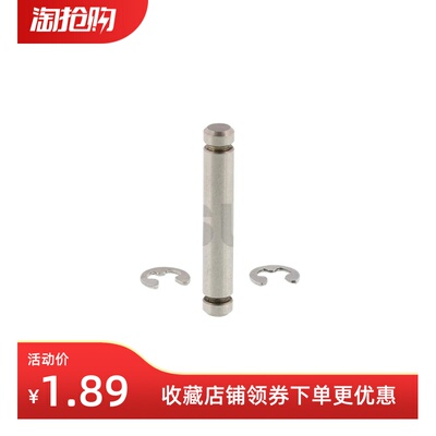 铰炼销直柱式扣环固定型