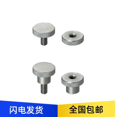 小径压纹旋钮NOBCNKSM3