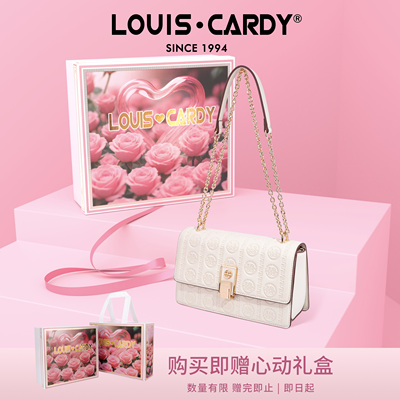 路易卡迪人气王压花斜挎包