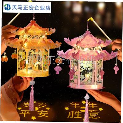2025年d新款儿童手提灯笼手工diy材料包中秋节花灯发光古风小宫