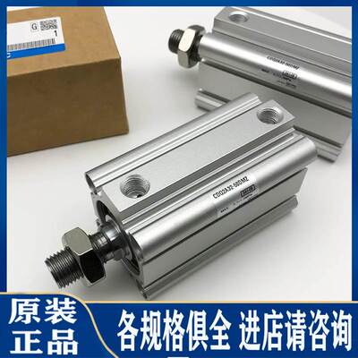 SMC原装薄型气缸CQ2B40/CDQ2B32-10/15/20/25D/30/40DZ/DCMZ/DMZ