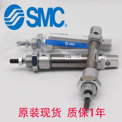 SMC迷你气缸C85N/CD85N20-10C-25C-40C-50C-60C-75C-80C-100C-B