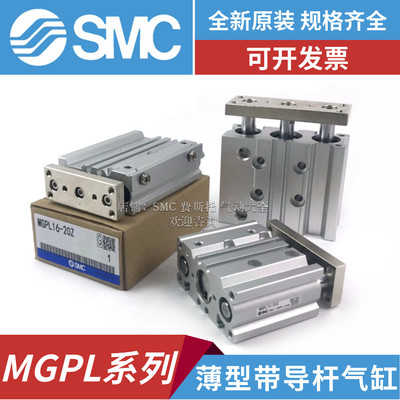 SMC三轴气缸MGPAL12/160